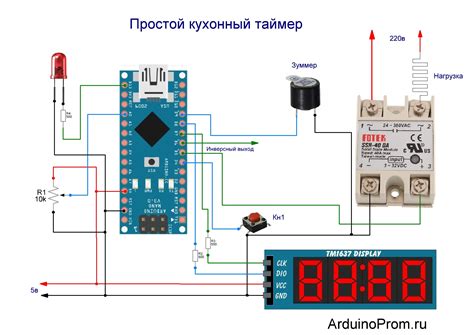 Простой кухонный таймер на Arduino с обратным отчетом времени