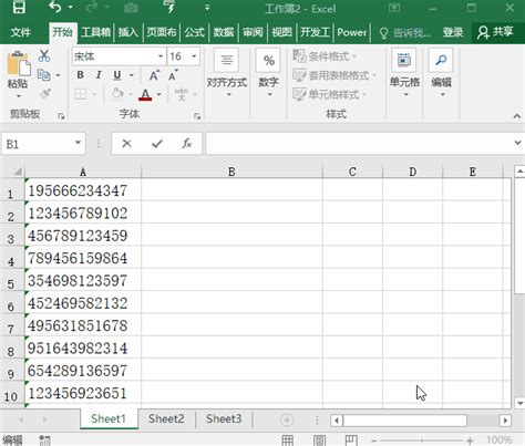 Excel表格快速隐藏手机号码中间4位数字，方法就这5种！ 字符