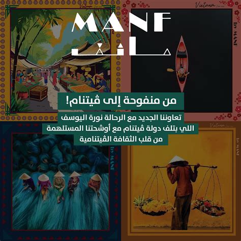 Manf Manf Riyadh • Instagram Photos And Videos