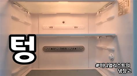 다 버렸다 미니멀 리스트가 더 이상 사지않는 물건 6가지 미니멀 라이프 N년차 제로웨이스트 자취 살림팁 절약