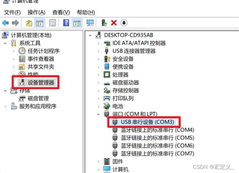 22 双摇杆遥控器程序部分 Stm32f103串口配置与printf重定向到串口ttl连接stm32f103 Csdn博客