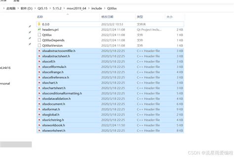 qtxlsx详细使用 csdn博客