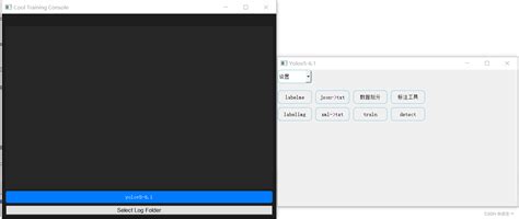Yolov5 61pyqt界面 Csdn博客
