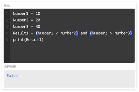 《人生苦短，我学python》——布尔类型 And 比较运算 And 逻辑运算python中的布尔类型举例 Csdn博客