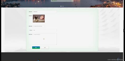 【附源码】基于flask框架基于web的流浪宠物救助系统 python mysql 论文 csdn博客