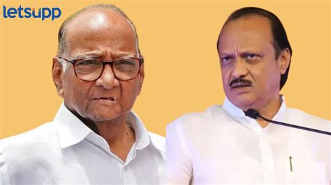 पुतण्या काकांची भेट मनोमिलन शक्य अन् अशक्यही महाराष्ट्राच्या