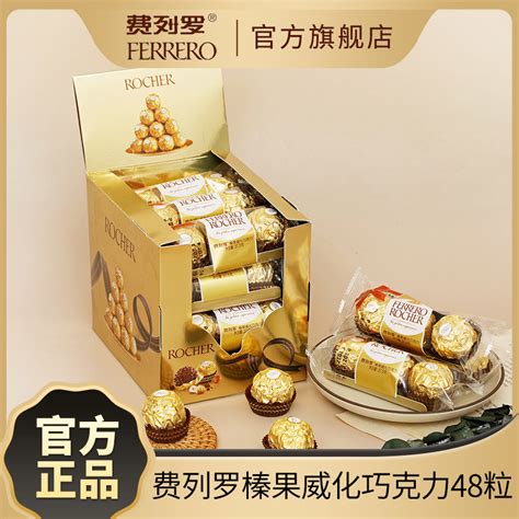 Ferrero Chocolate3 27grain Bulk Filbert Wafer Chocolate Ferrero Candy