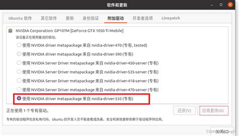 ubuntu20 04 安装 cudatookit 12 2 cudnn 安装 cuda12 2安装 csdn博客