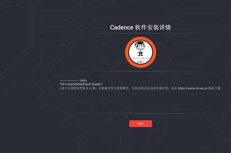 Cadence Orcad Allegro Sigrity相关软件资源下载分享 持续更新 敬请关注 吴川斌的博客