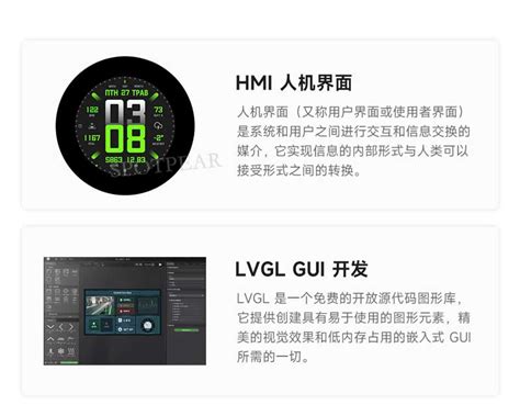 Esp32 S3开发板21寸lcd触摸显示屏480 Hmi Lvgl带qmi8658 6轴加速度陀螺仪