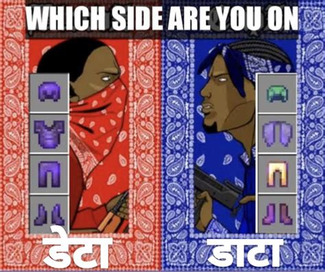 Data Rpune