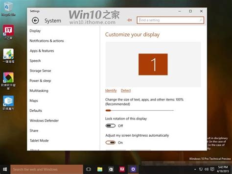 Скриншоты Windows 10 Technical Preview 10064 для компьютеров