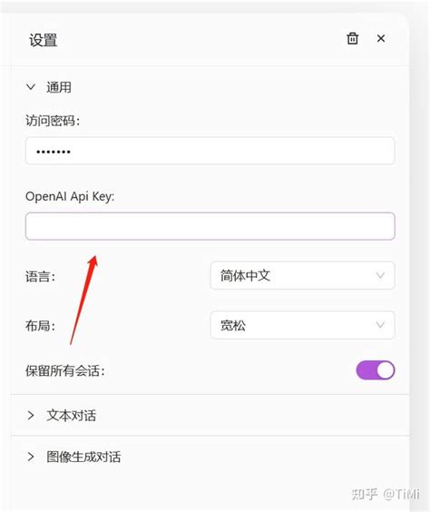 OpenAI API 是什么 以及如何使用 如何获取自己的Api 知乎