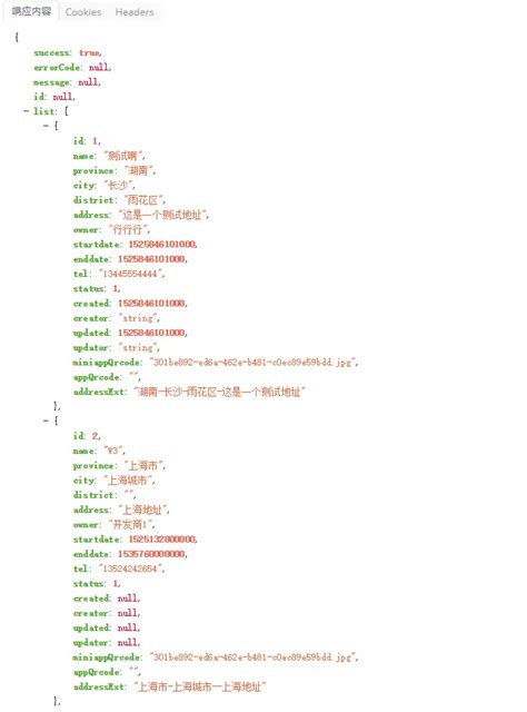 GitHub liukaixiong Swagger Bootstrap UI 基于SpringBoot的API接口文档管理界面项目