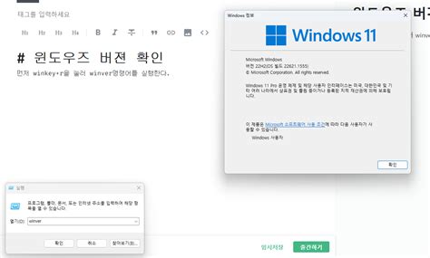 윈도우즈11에서 Wsl로 Docker환경 구축하기