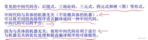 【软件设计师 从小白到大牛】上午题基础篇：第七章 程序设计语言与语言处理程序基础 Csdn博客