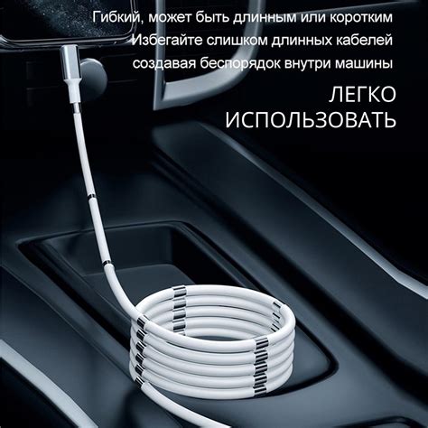 ᐉ Кабель Usb магнитный для смартфонов Android 1 м Белый • Купить в Киеве Украине • Лучшая цена