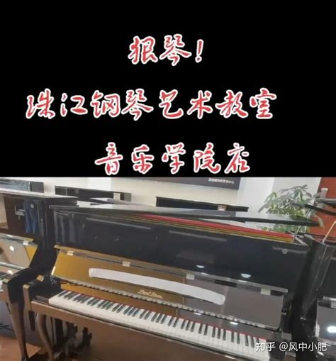 武汉珠江威腾钢琴专卖店 知乎