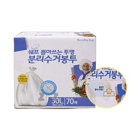 뽑아쓰는 투명 봉투 30l 70매 분리수거 과일보관 홈플러스 판매자택배