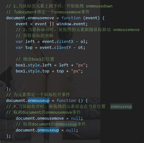学习js的第n天 学前端的杨小杨 博客园