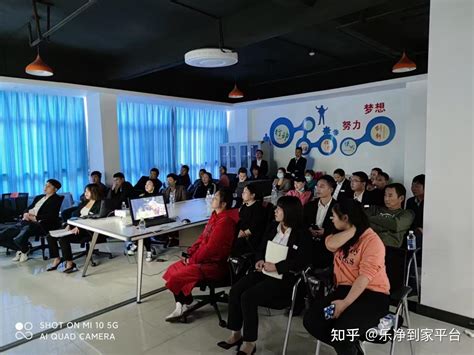 乐净到家智慧社区家政服务平台——团队介绍 知乎