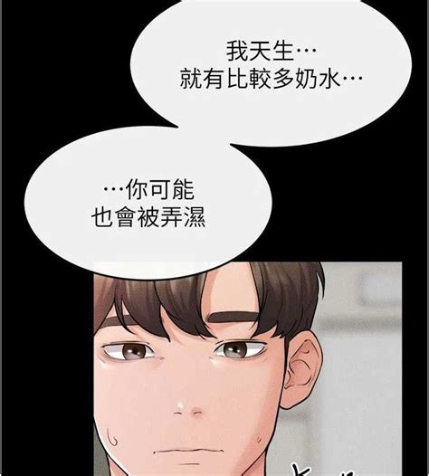 第 話 我想喝媽的奶 继母与继姐未删减免費阅读 人人涩漫 免费日韩禁漫
