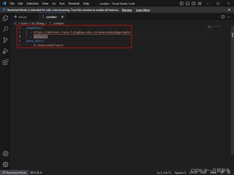 anaconda3安装及后续配置详细过程 csdn博客