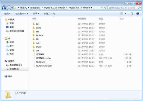 windows安装mysql8 0版本 mysql 8 0 window csdn博客