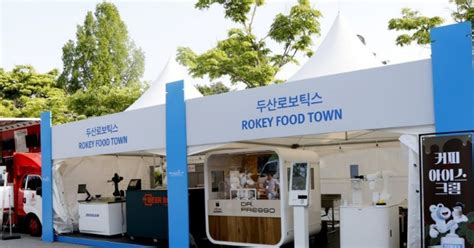 두산로보틱스 10월 코스피 상장 추진