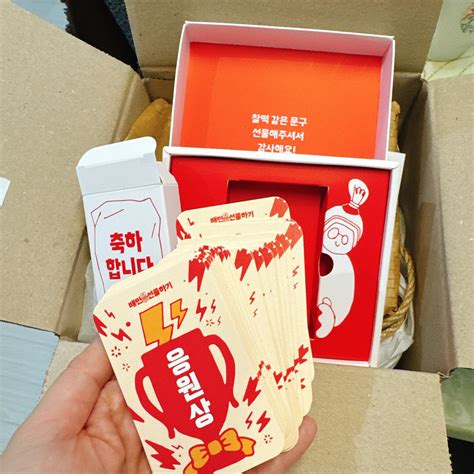 배민 선물하기 상품권 실물카드 후기