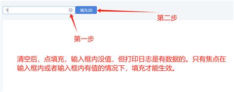 【已解决】vue2 格式化的数字输入组件 清空后，再填充，不显示填充内容，需在有焦点或者有值的情况下才能填充上内容 求助问答 Koca