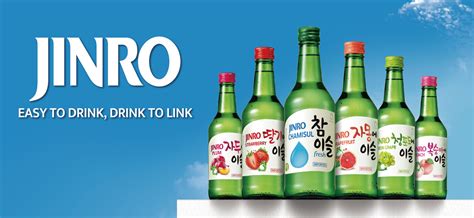 이로운주목 진로jinro 세계 증류주 판매 1위 브랜드 달성