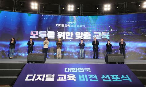 교육부 부총리실