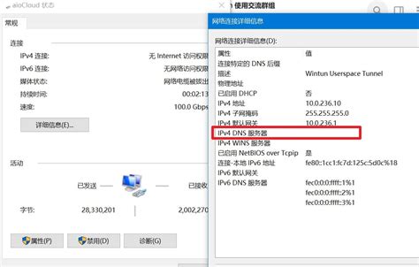 最新1 8 3怎么web proxy模式没了 · issue 615 · netchx netch · github