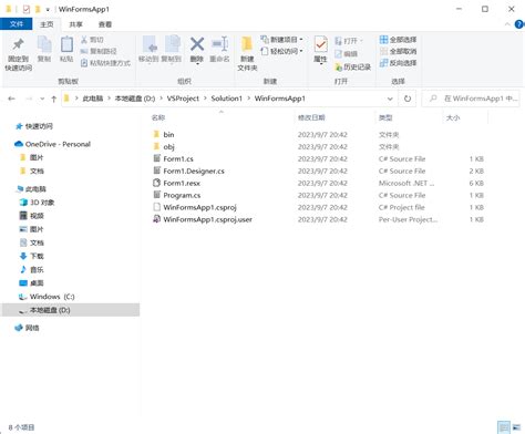 Visual Studio的c 项目结构 突破铁皮 博客园 Visual Studio的c 项目结构 突破铁皮 博客园