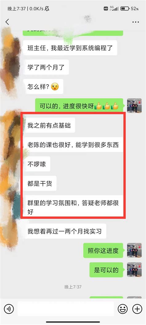 【vip保姆式课程】嵌入式软件开发零基础到就业 良许linux教程网