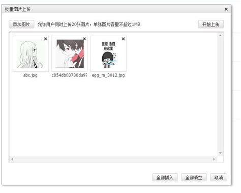 Php单图上传，多图上传，图片批量上传，图片异步上传thinkphp整合kindeditorkindeditor 批量上传图片 Csdn博客