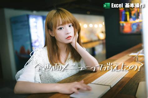 Excelでcsvファイルの文字化け解消！unicode Utf 8 のファイルを開く方法