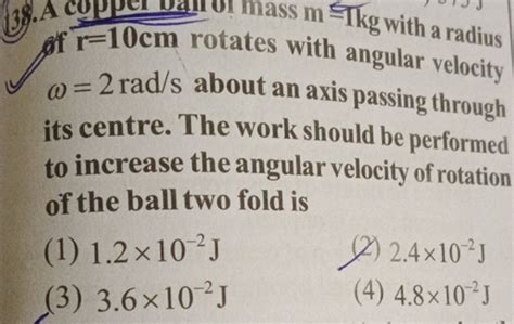 Of Mathrm R 10 Mathrm ~cm Rotates With Angular Velocity Omega