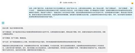 学习笔记 基于大模型的优质 prompt 开发课 csdn博客