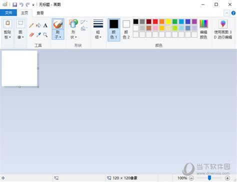 Windows自带画图工具下载windows画图工具 V61 官方最新破解版下载 当下软件园