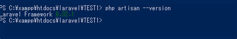 【laravel】laravelのバージョンを確認する方法 エンジニアゲート 【laravel】laravelのバージョンを確認する方法 エンジニアゲート