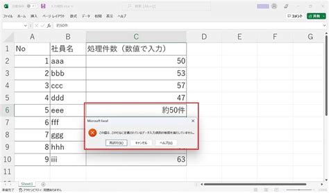 Excel│入力規則の使い方とプルダウンリストの設定方法を図解で説明 Webs│ビジネスのit・テクノロジー活用