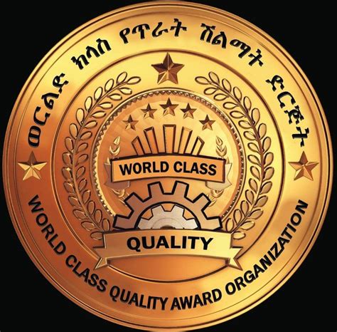 World Class Quality Award Organization Addis Ababa