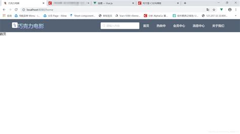 Vue实现网页版响应式顶部导航栏 插槽 子组件 父组件ruoyi Vue改成顶部导航栏 Csdn博客