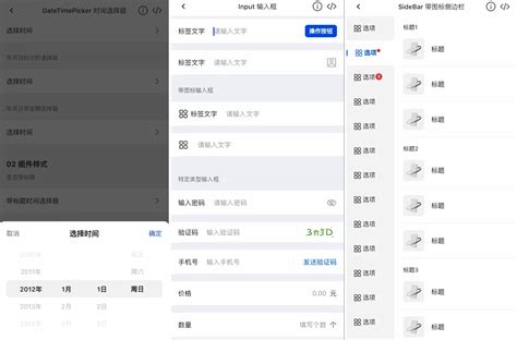 腾讯TDesignFlutter组件库开源啦 腾讯云开发者社区 腾讯云