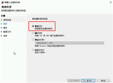 阿里云 windowsserver 使用之 配置 sql server 允许远程连接 远程连接 阿里云 windows 服务器 csdn博客