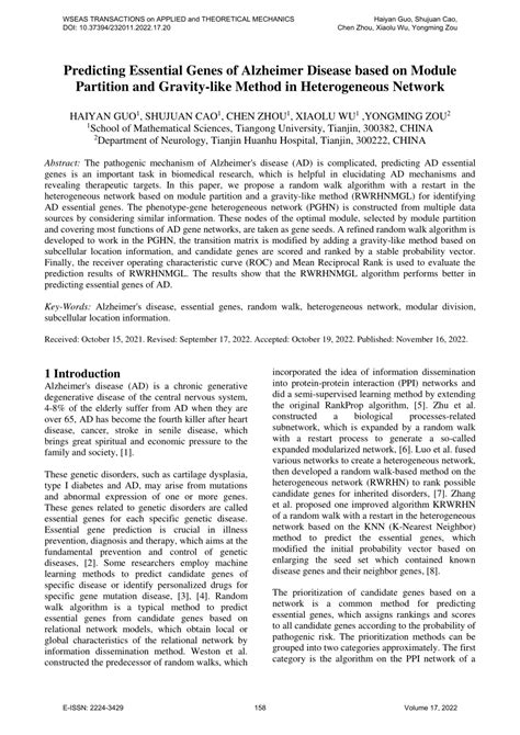 Pdf Predicting Essential Genes Of Alzheimer Disease Based On Module