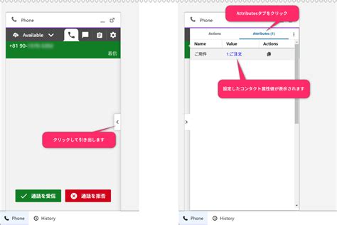 【amazon Connect Salesforce Cti Adapter】着信時にivr情報を表示する設定と動作 サーバーワークスエンジニアブログ