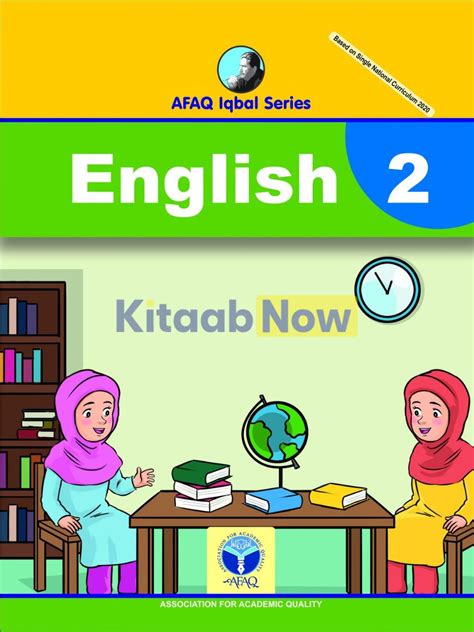 Afaq New Iqbal Series English Book Snc Edition Kitaabnow